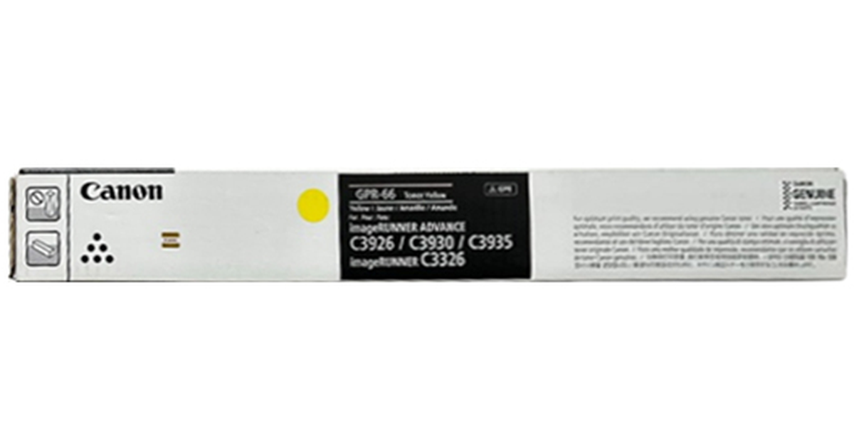 Canon GPR-66 (Amarillo) [5756C003] | SoloTodo.cl